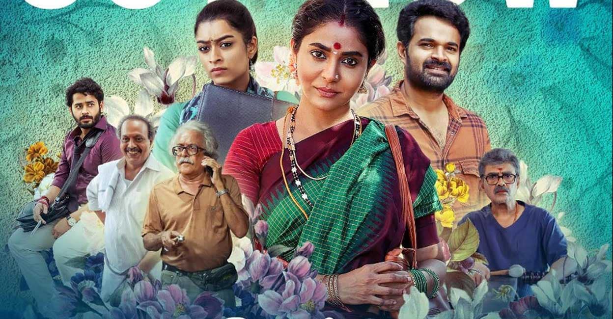 ‘അവളൊരു മാലാഖയുടെ ഖൽബുള്ളോരു സ്ത്രീയാണെടാ’; ഉദ്വേഗം നിറച്ച് ഒരു കട്ടി ...