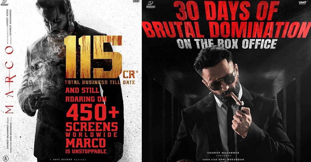 ഇപ്പോഴും 450 സ്ക്രീനുകളിൽ; ‘മാർക്കോ’ ബിസിനസ്സ് കലക്‌ഷൻ പുറത്തുവിട്ട് നി ...