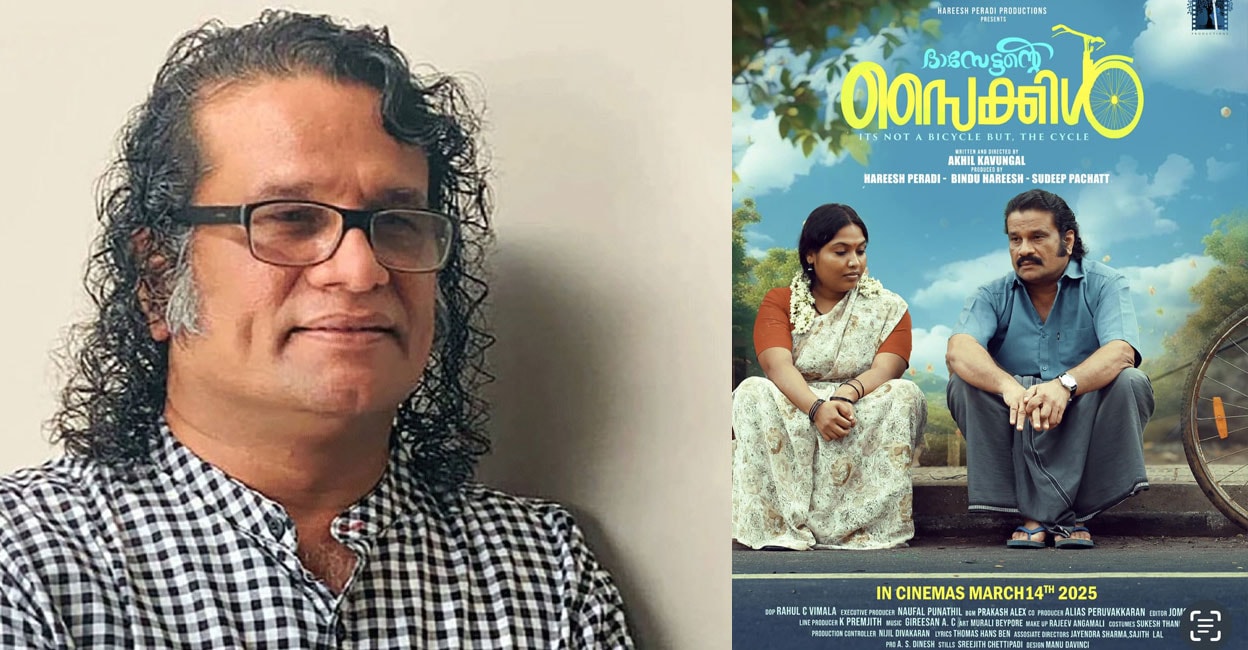 ‘ആന്‍റണിയോ, സുരേഷ് കുമാറോ, ആരാണ് ശരി?; കുറിപ്പ്; ‘ദാസേട്ടന്റെ സൈക്കിളു’മായി ഹരീഷ് പേരടി ...