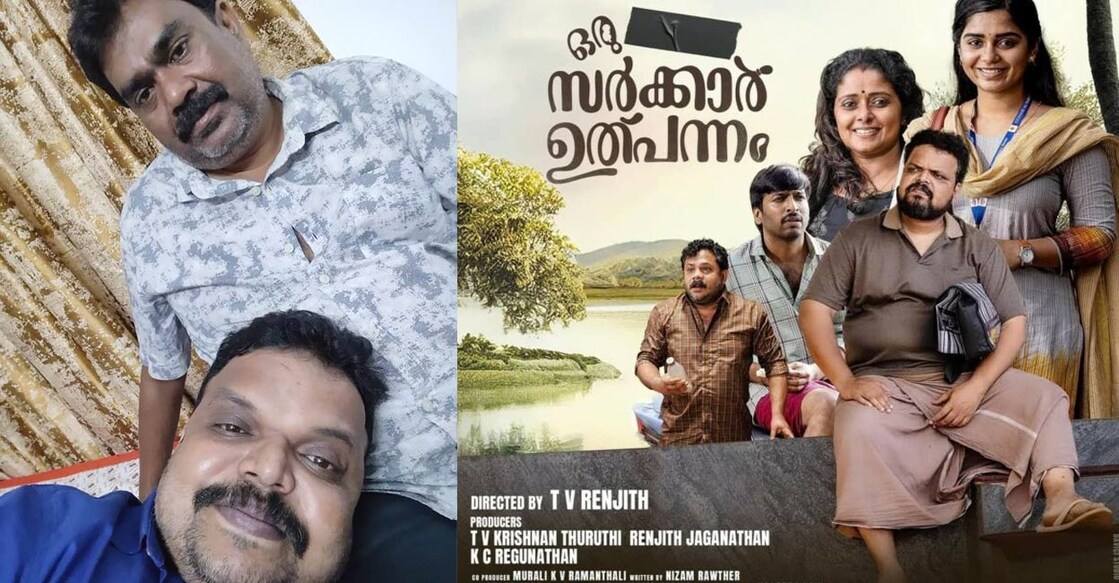 ബാധ്യതകൾ തീർക്കാനുള്ള എന്റെ നെട്ടോട്ടം തുടരുകയാണ്: കുറിപ്പുമായി നട ...