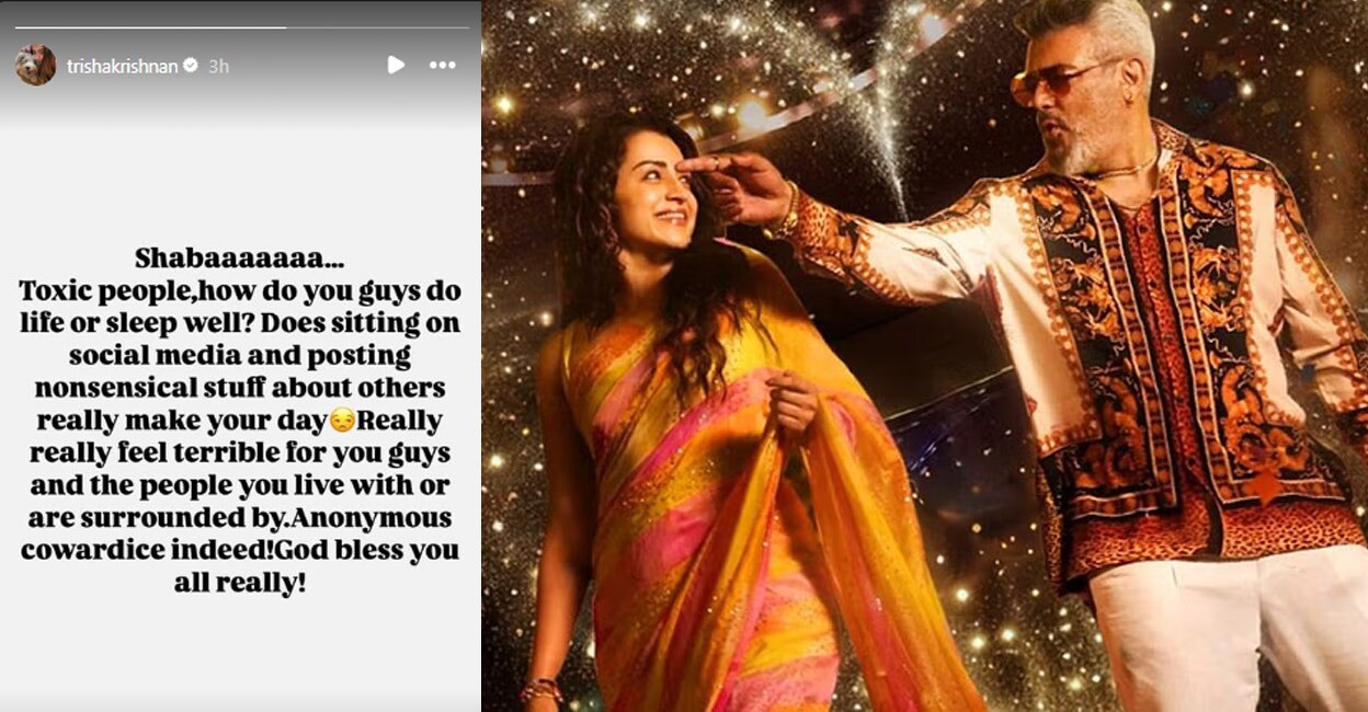 ടോക്സിക് മനുഷ്യരേ: ‘ഗുഡ് ബാഡ് അഗ്ലി’ ട്രോളുകളിൽ സഹികെട്ട് തൃഷ | Trisha ...