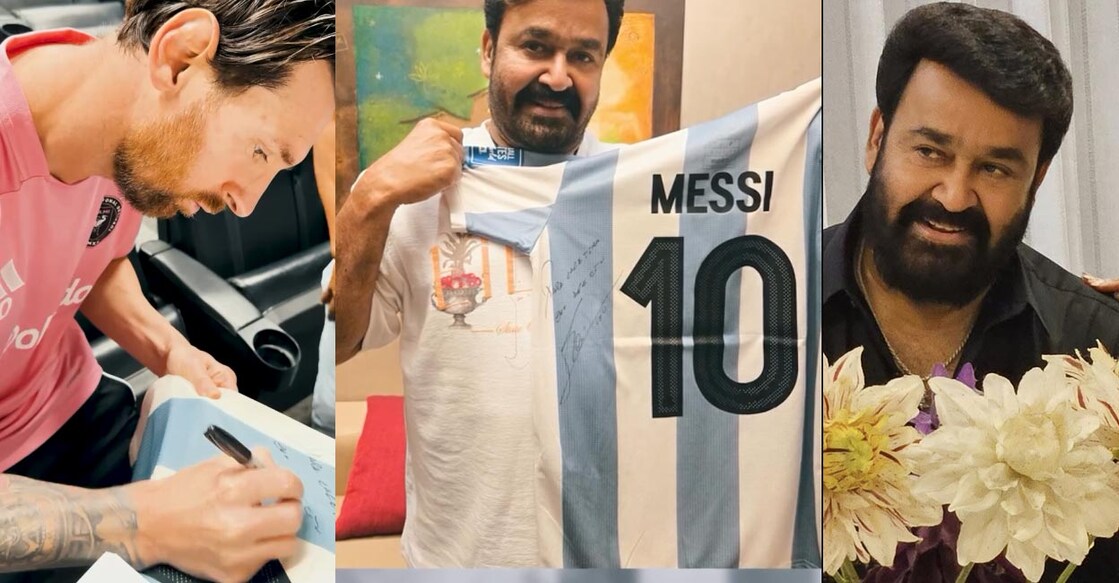 ‘മെസിയും വിളിച്ചു, ‘ലാലേട്ടാ’ മോഹൻലാലിന് മെസിയുടെ ഓട്ടോഗ്രാഫ് ...