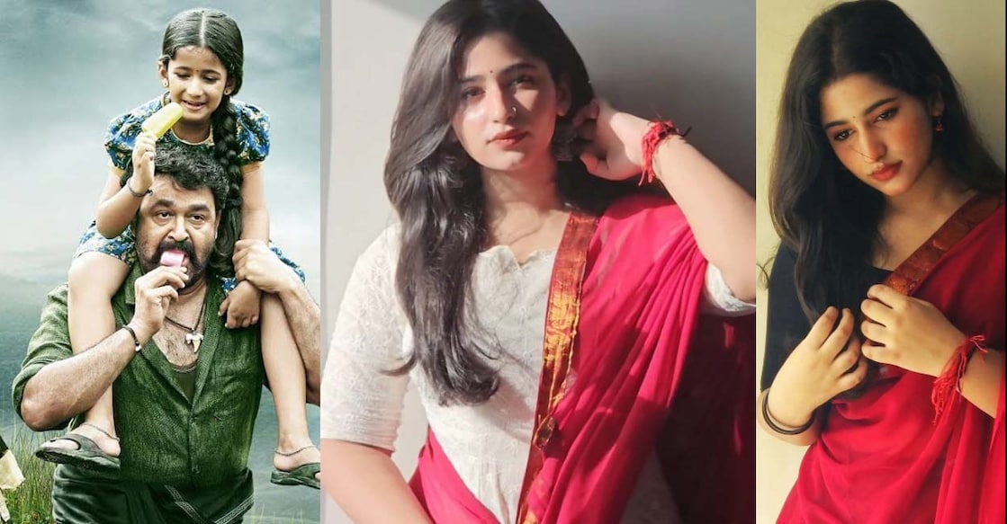 ഇതാണോ മുരുകന്റെ ചക്കി; ‘പുലിമുരുകനി’ലെ മോഹൻലാലിന്റെ മകൾ ഇവിടുണ്ട് | Durga Premjith Pulimurugan ...