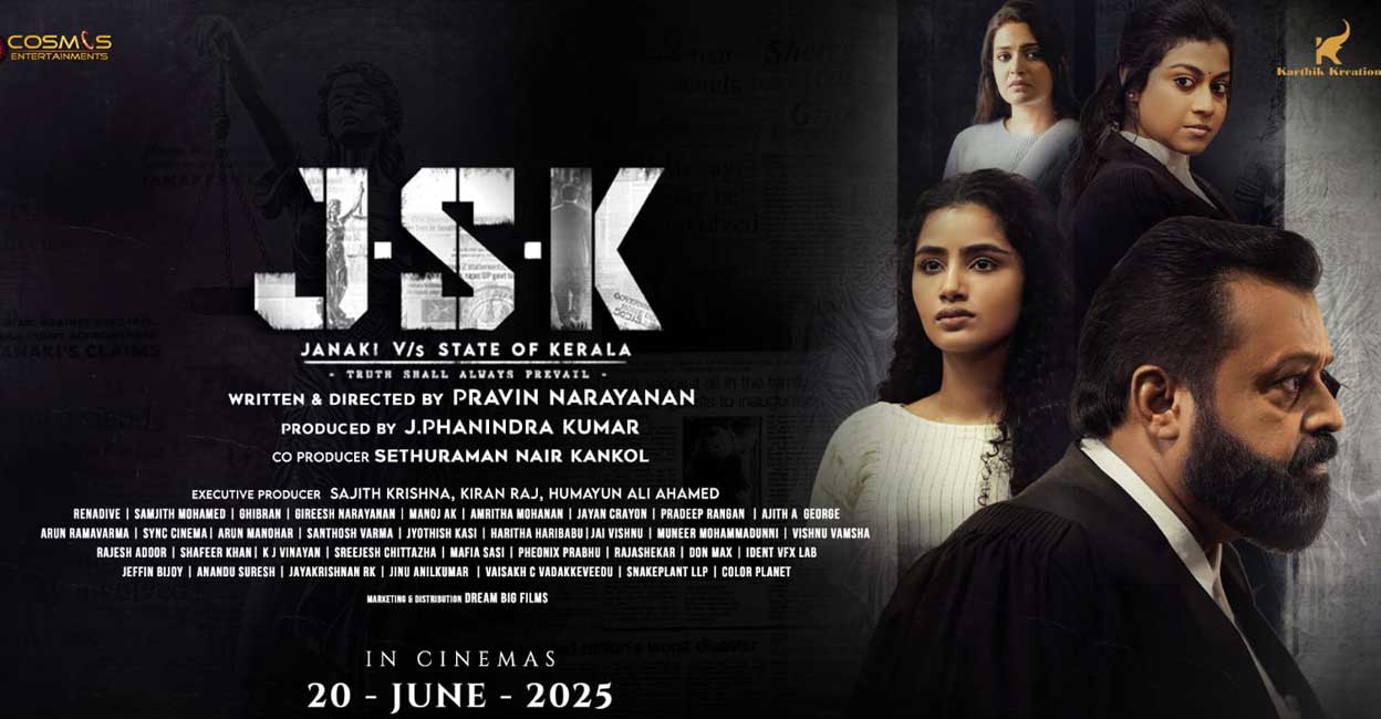 ജെഎസ്കെ- ജാനകി vs സ്റ്റേറ്റ് ഓഫ് കേരള മോഷൻ പോസ്റ്റർ പുറത്ത്; റിലീസ് ജൂൺ 20ന്