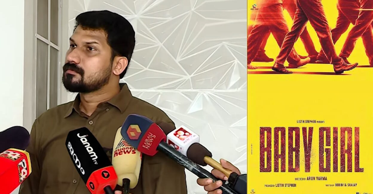 ‘േബബി ഗേൾ’ സെറ്റില്‍ നടന്നത്, അവസാന ഘട്ടത്തില്‍ പ്രതികരിച്ചുപോയി: ലിസ്റ്റിൻ വെളിപ്പെടുത്തുന്നു ...