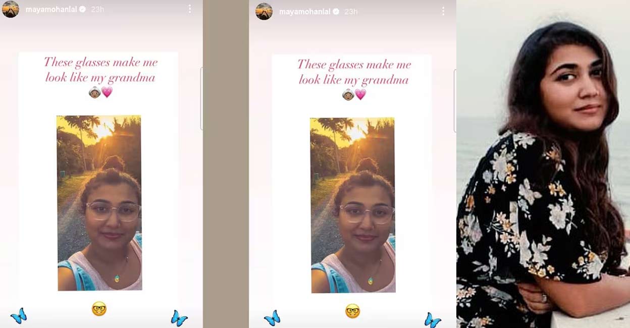 ഇപ്പോൾ ഞാൻ എന്റെ മുത്തശ്ശിയെ പോലുണ്ട്: കൗതുകമായി വിസ്മയ മോഹൻലാലിന്റെ ചിത്രം | Vismaya Mohanlal ...