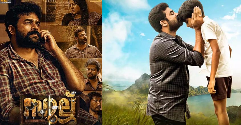 ഈ പരീക്ഷണത്തിനു കൈയ്യടിക്കണം; സുല്ല് റിവ്യു | Sullu Review