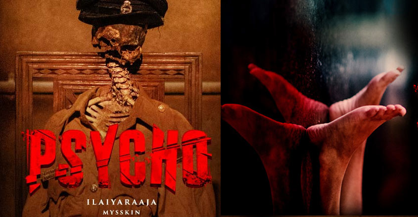 വീണ്ടും രക്തം മരവിക്കുന്ന രാപ്പകലുകൾ; സൈക്കോ റിവ്യു | Psycho Tamil Review