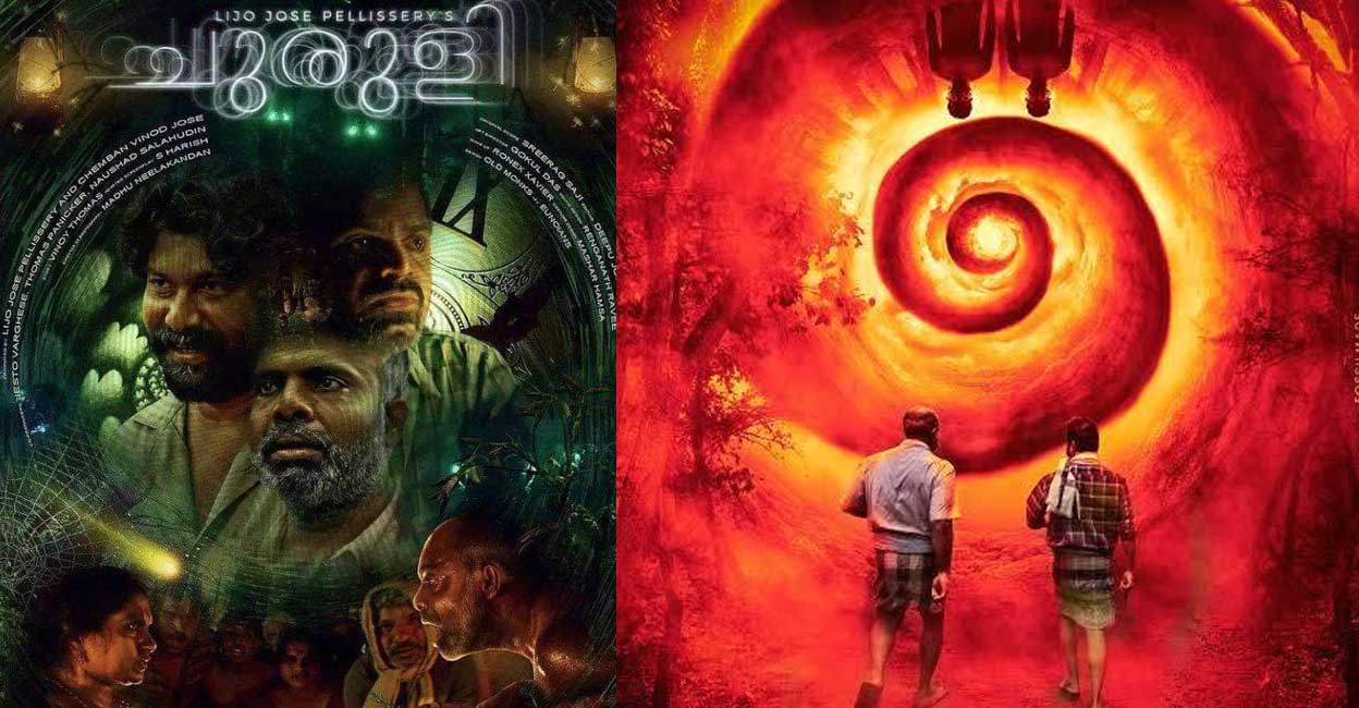 ഒടിടി ഉയർത്തുന്ന ചോദ്യം | Churuli | Manorama Online