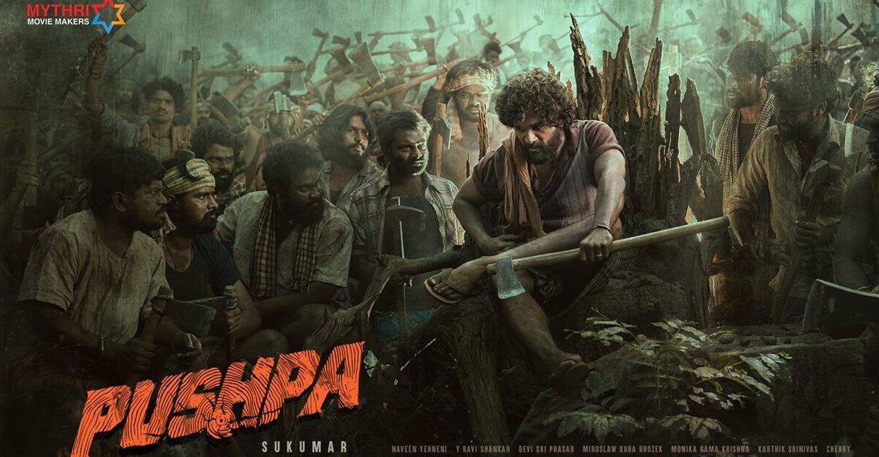 ‘പുഷ്പ’മല്ല തീ; റിവ്യു | Pushpa Review