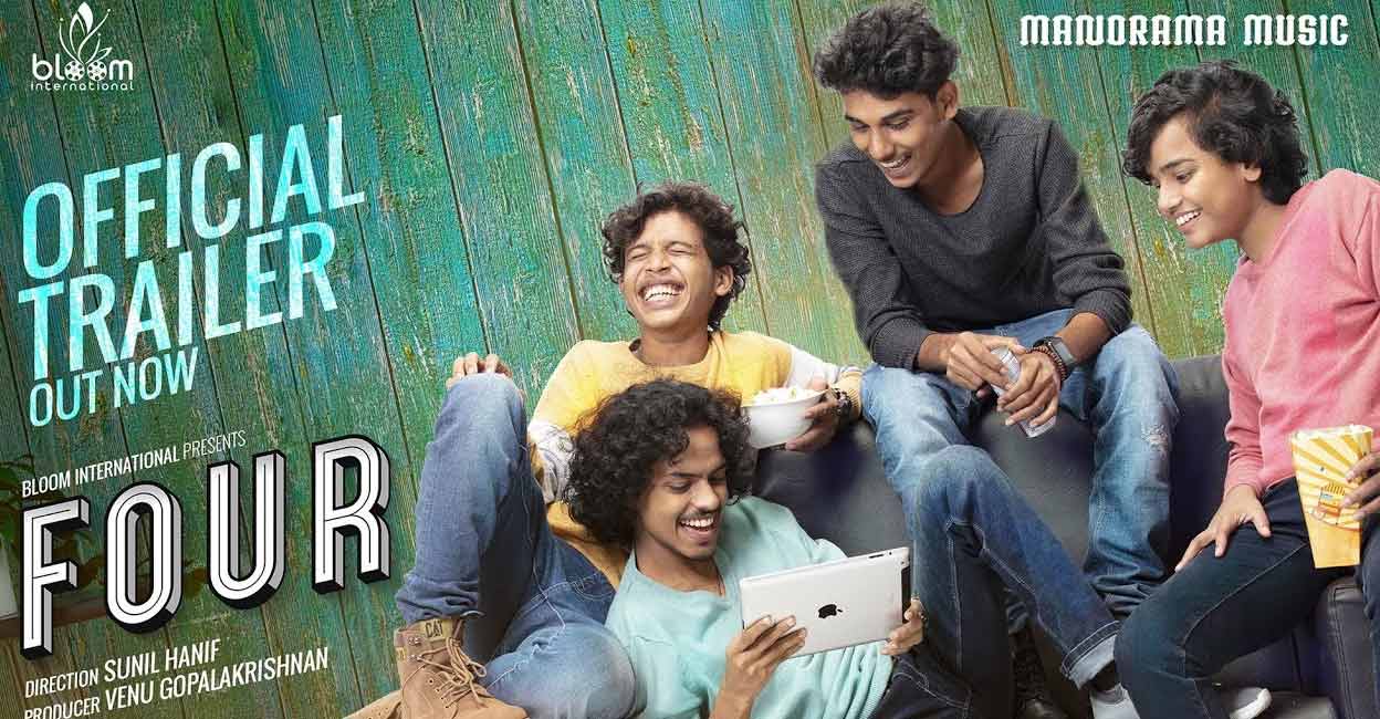 സൗഹൃദത്തിന്റെയും രസക്കാഴ്ചകളുടെയും 'ഫോർ'; റിവ്യു | Four Review