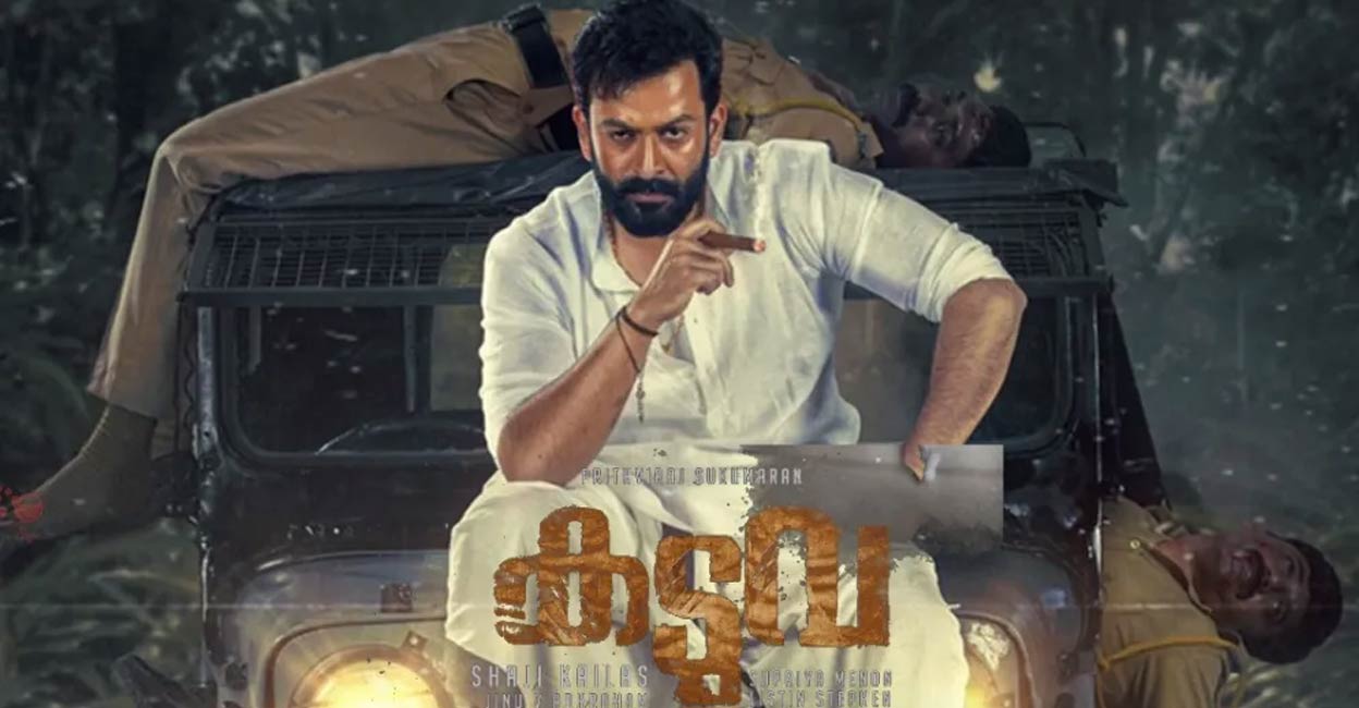 അടിയും തിരിച്ചടിയുമായി കളം നിറഞ്ഞ് കടുവ; റിവ്യു - Kaduva Movie Review