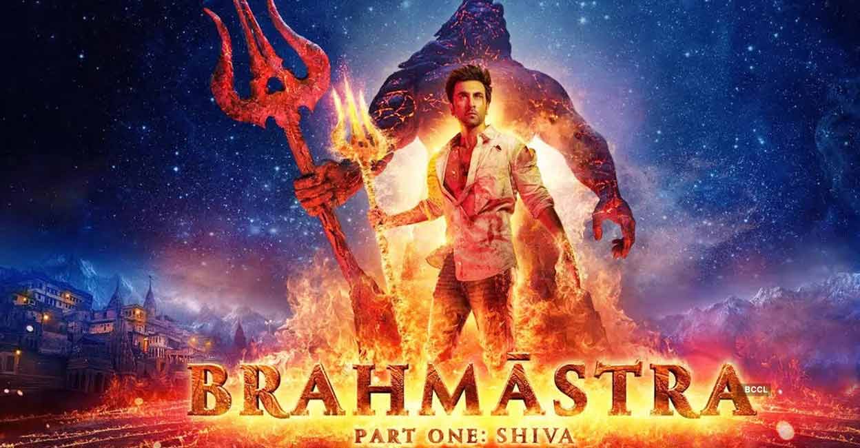 എവിടെയൊക്കെയോ ലക്ഷ്യം തെറ്റുന്ന ബ്രഹ്മാസ്ത്ര; റിവ്യു | Brahmastra: Part ...
