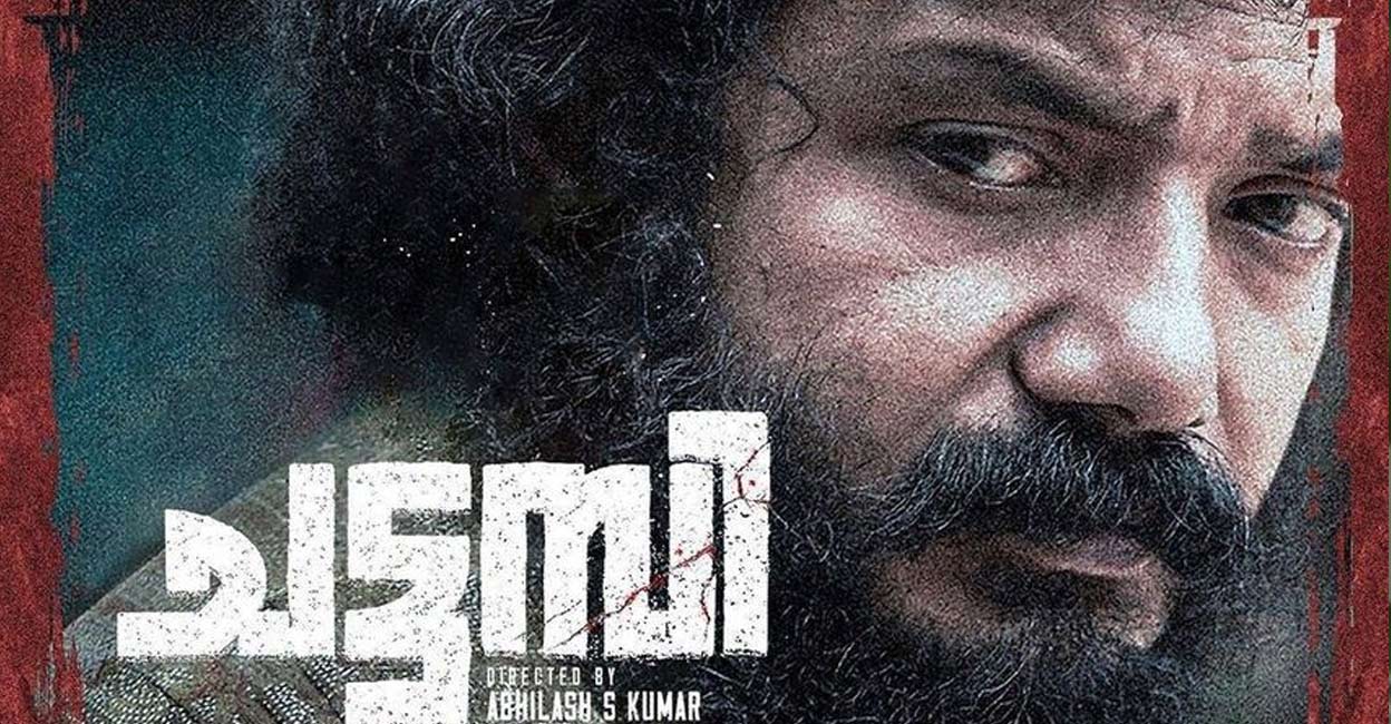 റിയലിസ്റ്റിക്‌ പ്രതികാര കഥ; ചട്ടമ്പി റിവ്യു | Chattambi Review