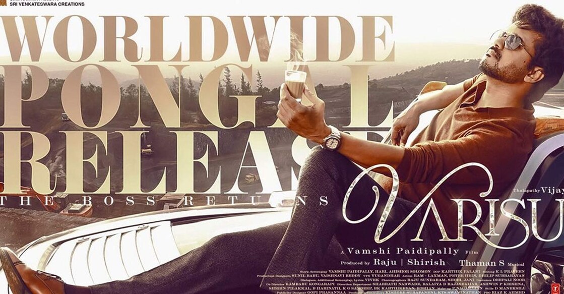 ഫാമിലിക്കും ഫാൻസിനും ‘വാരിസ്’ ട്രീറ്റ്; റിവ്യൂ | Varisu Review