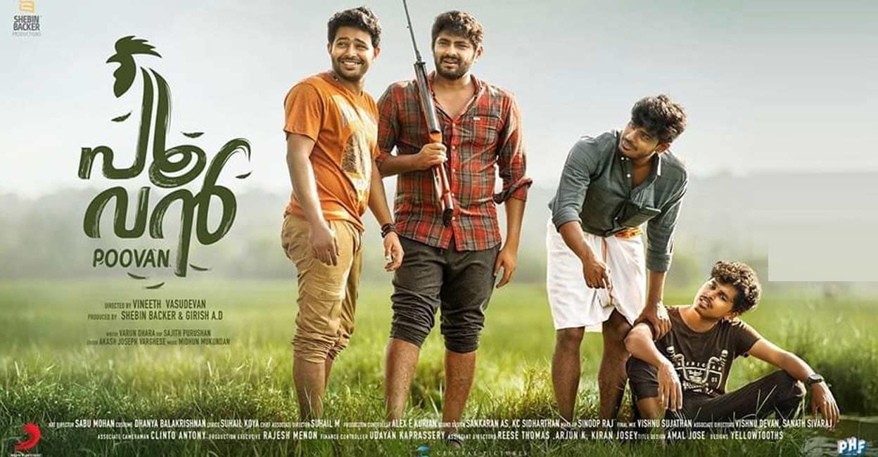 കേമനാണ് ഈ പൂവൻ; റിവ്യു | Poovan Review