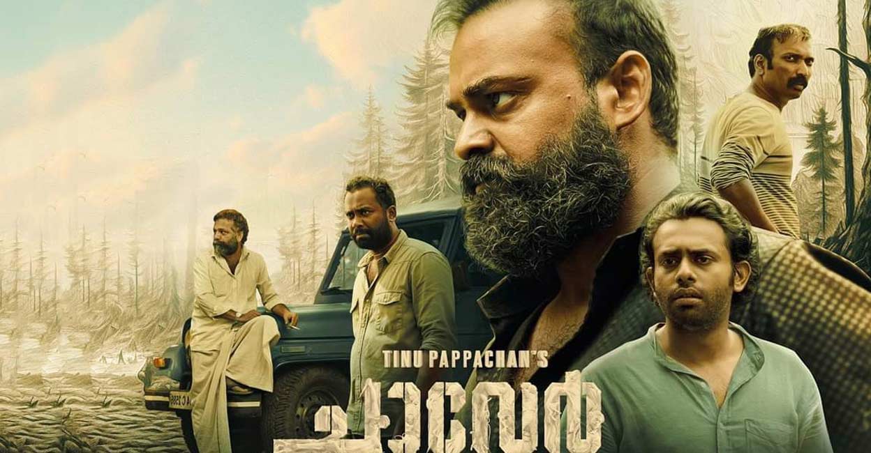 ചുടുചോരയുടെ ‘ചാവേറുകൾ’; റിവ്യൂ | Chaaver Review