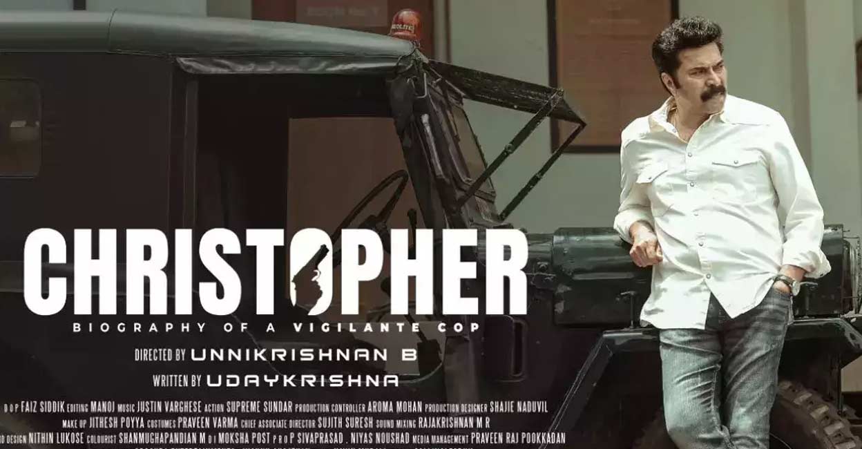 സ്റ്റൈലിഷ് ത്രില്ലർ; ക്രിസ്റ്റഫർ റിവ്യൂ | Christopher Movie Review