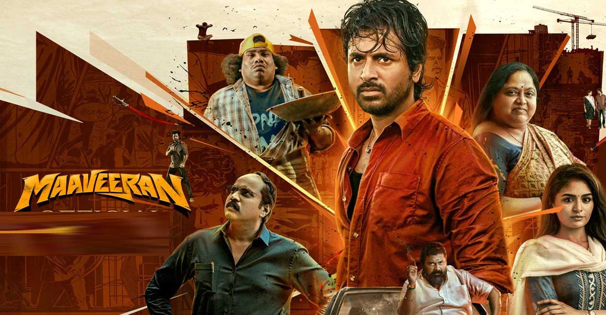 വീരമേ വിജയം; ‘മാവീരൻ’ റിവ്യു | Maaveeran Review