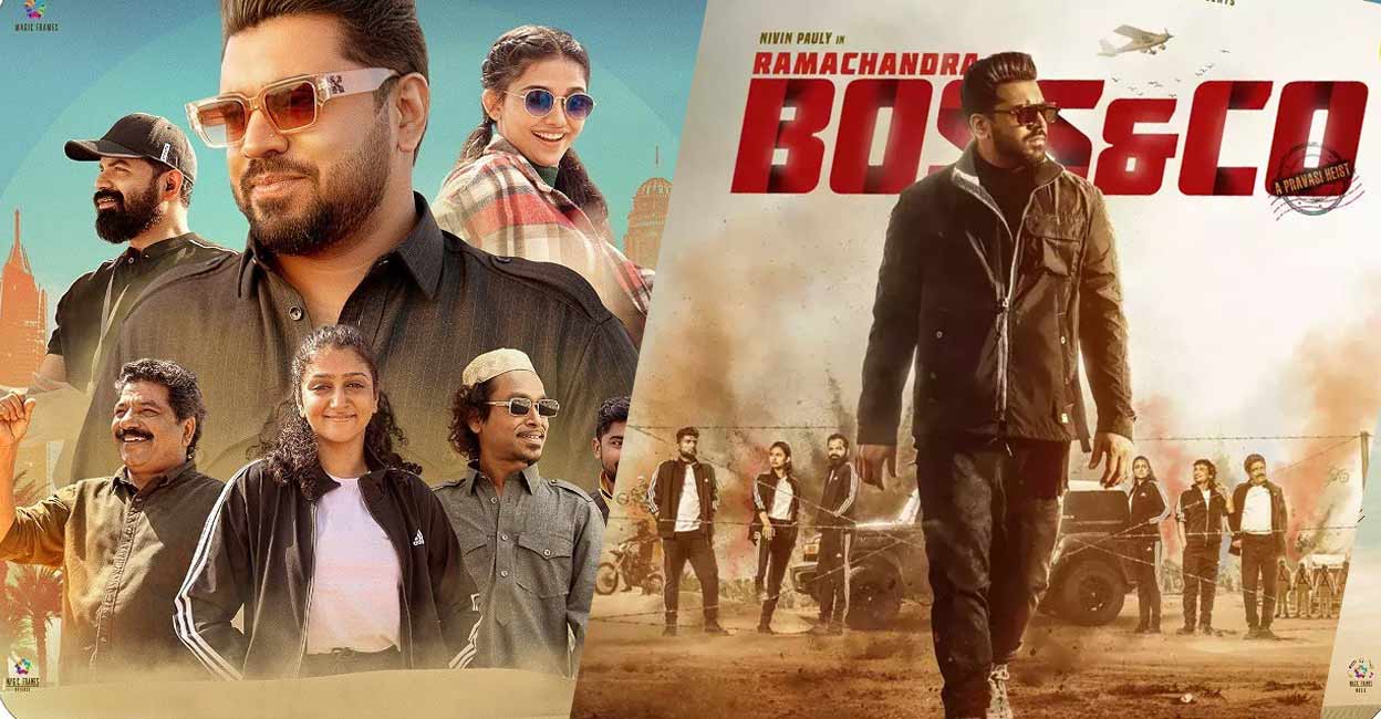 അടിമുടി എന്റർടെയ്നറാണ് ഈ ബോസ്; റിവ്യു | Ramachandra Boss And Co Review