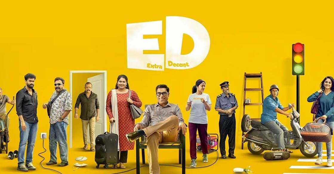 എക്സ്ട്രാ ‘ചിരി’, എക്സ്ട്രാ ഡേഞ്ചറസ്; ഇഡി റിവ്യു | Extra Decent Review