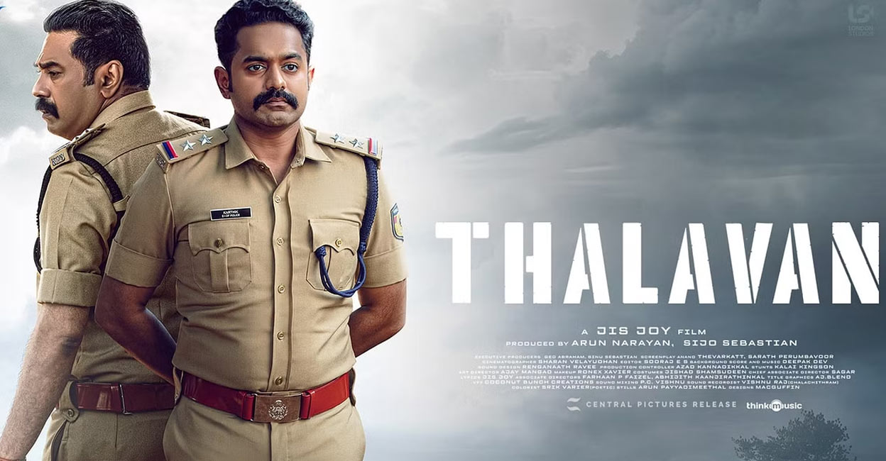 ത്രില്ലറാണ് തലവൻ: റിവ്യൂ | Thalavan Movie Review
