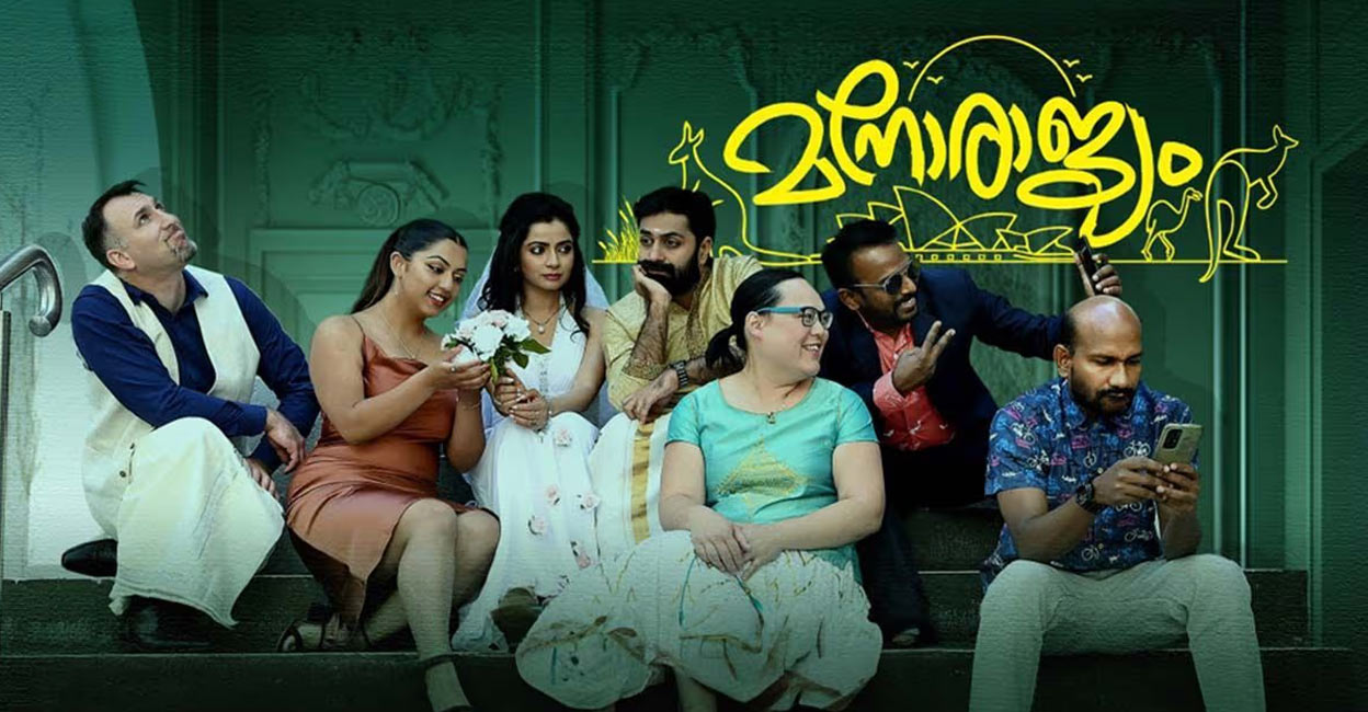 മനോഹരമാണ് ഈ ‘മനോരാജ്യം’; റിവ്യൂ | Manorajyam Malayalam Movie Review