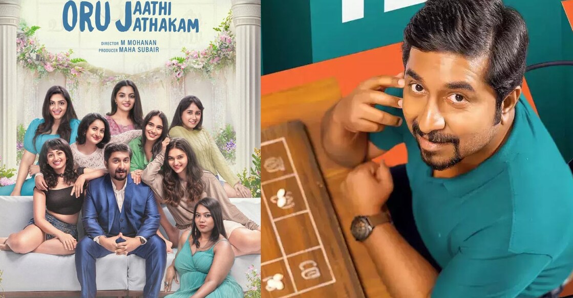 ‘ഒരു ജാതി സിനിമ’; പുതുമകളില്ലാത്ത ചിരിപ്പടം; റിവ്യു | Oru Jaathi ...