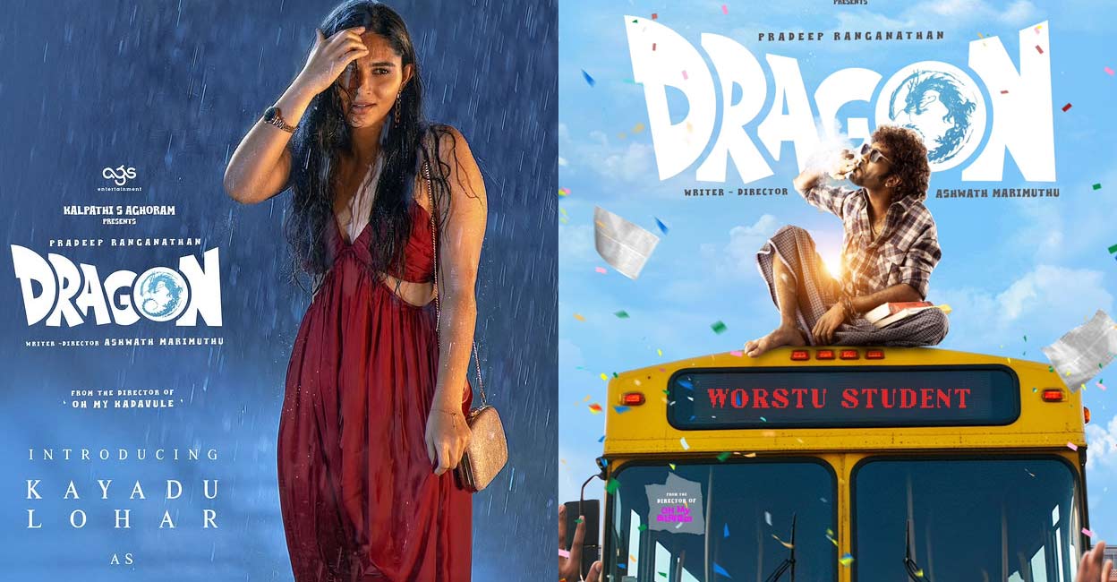 തമിഴകത്തെ തീപിടിപ്പിച്ച ‘ഡ്രാഗൺ’; ധനുഷിനൊരു എതിരാളി; റിവ്യു | Dragon Review | Dragon Tamil Movie ...