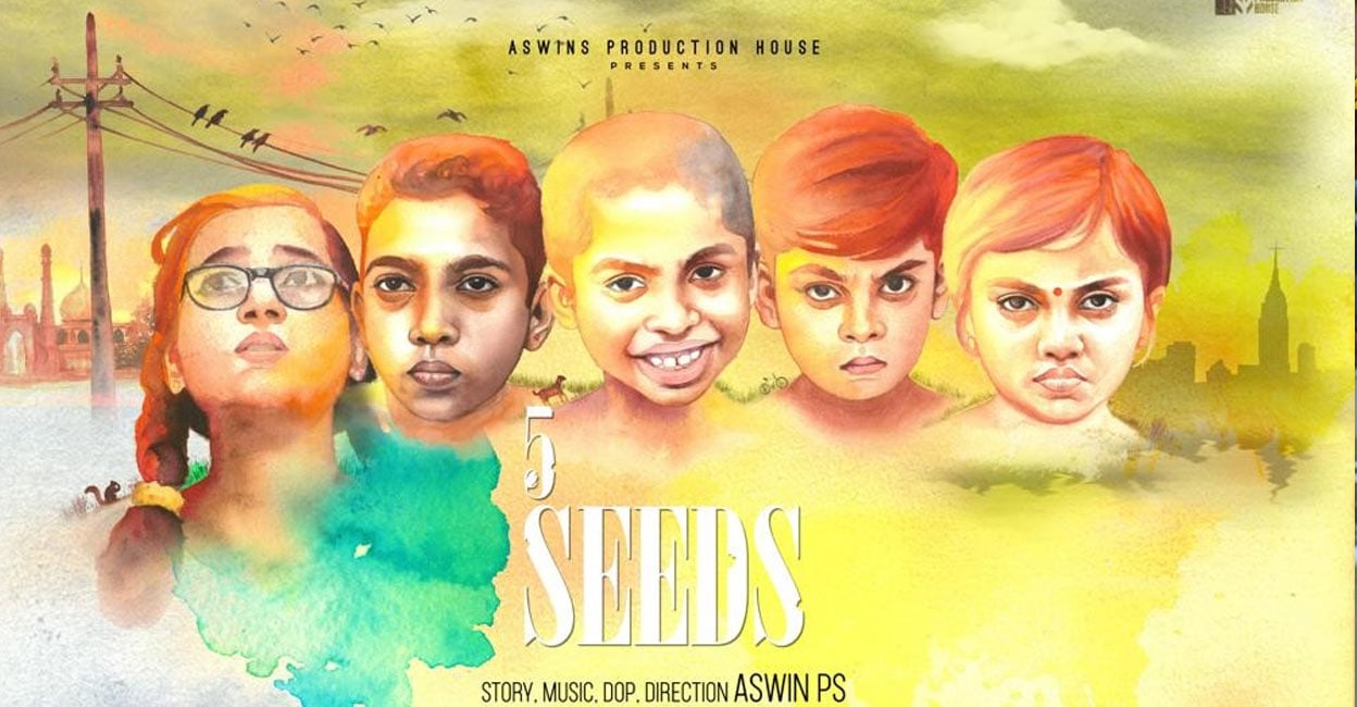 ‘ഫൈവ് സീഡ്സ്’ ഒടിടിയിൽ | Five Seeds OTT Release