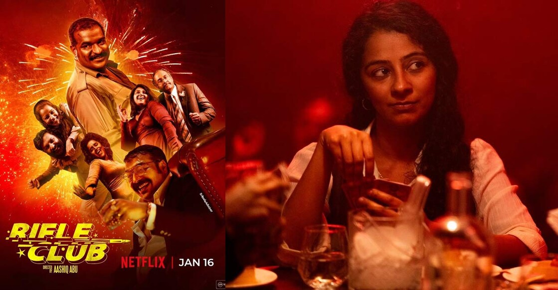 ആഷിഖ് അബുവിന്റെ സൂപ്പർഹിറ്റ്; ‘റൈഫിൾ ക്ലബ്ബ്’ ജനുവരി 16 മുതൽ ഒടിടിയിൽ | Rifle Club OTT Release ...