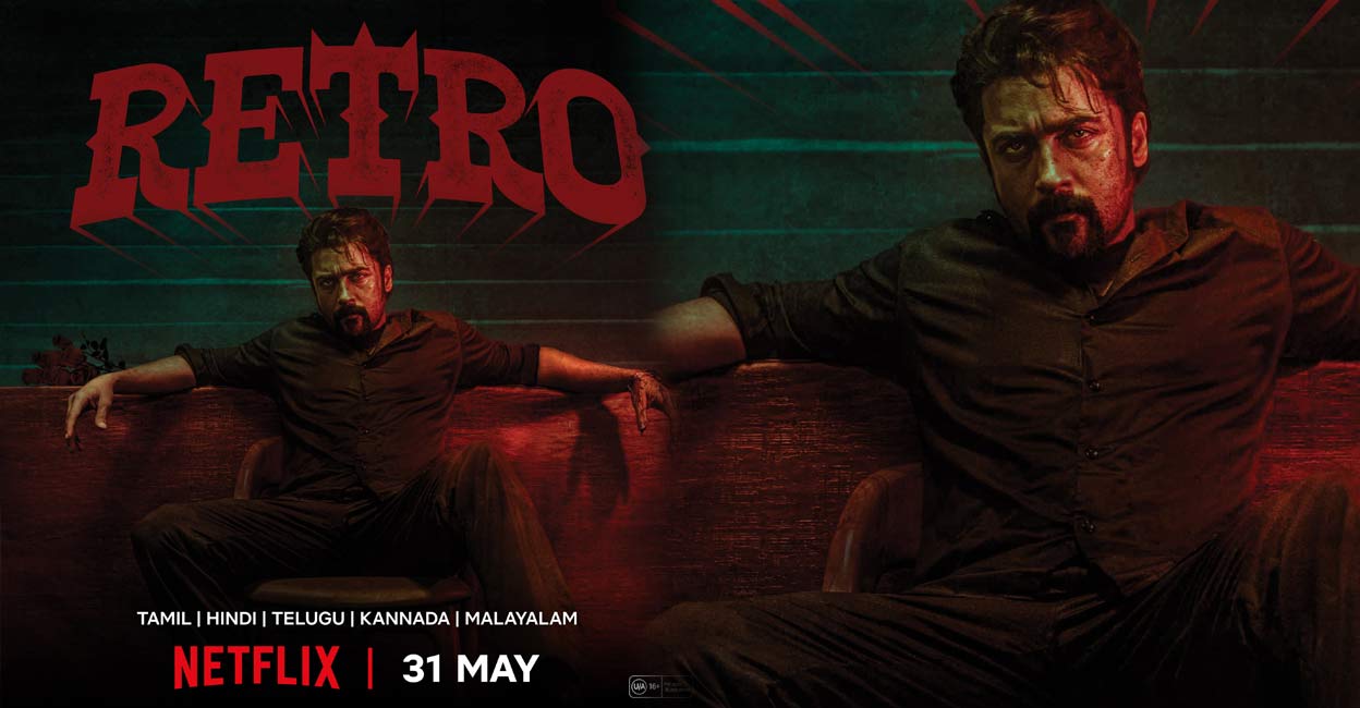 സൂര്യയുടെ ‘റെട്രോ’ മേയ് 31 മുതൽ നെറ്റ്ഫ്ലിക്സിൽ | Retro OTT | Retro OTT ...