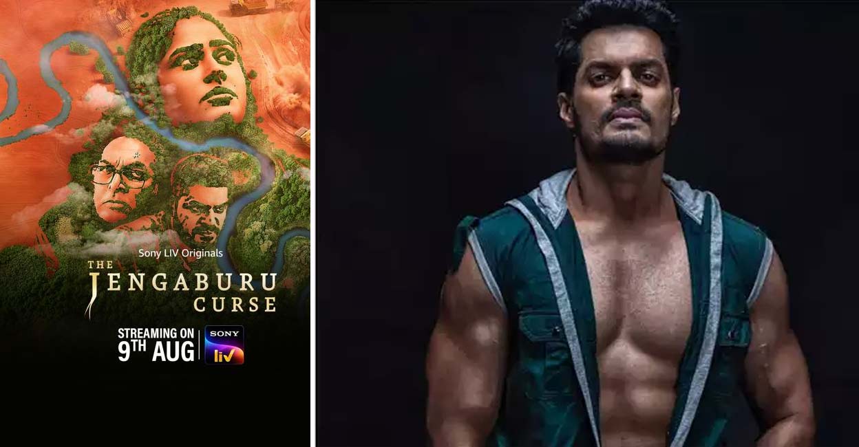 സുദേവ് നായർ സുപ്രധാന വേഷത്തിൽ എത്തുന്ന ഹിന്ദി വെബ് സീരിസ് | Sudev Nair ...