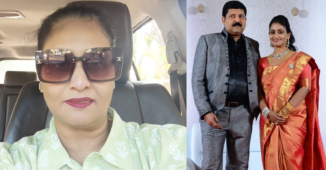 ‘കോടീശ്വരനായ ഭർത്താവിന്റെ കയ്യിൽ നിന്നും പൈസ വാങ്ങി തുള്ളി നടക്കുന്നു ...