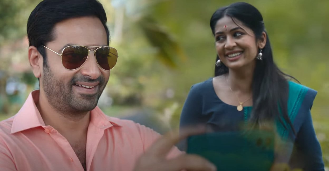 നാട്ടഴകിൽ നവ്യ നായർ, തിളങ്ങി സൈജു കുറുപ്പും; ‘ജാനകി ജാനേ’ പാട്ട് ...