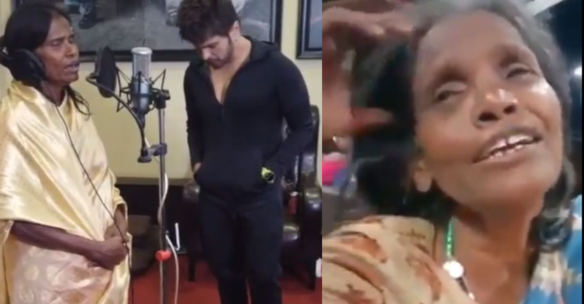 റെയിൽവെ പ്ലാറ്റ്ഫോമിൽ നിന്നും ബോളിവുഡിലേക്ക്; കയ്യടിച്ച് കലാലോകം ...