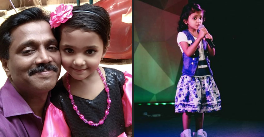 ‘ഞാൻ ഇതാ വന്നീടുന്നു...’; പ്രളയ കേരളത്തിനായി ആറ് വയസ്സുകാരിയുടെ പാട്ട് ...