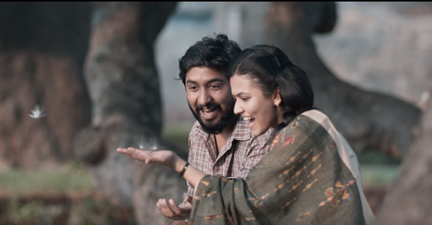 പേരു പോലെ തന്നെ മനോഹരം, മനോഹരത്തിലെ ഗാനം എത്തി|Manoharam new movie song