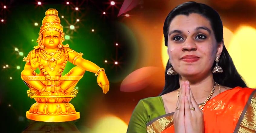 ‘കാത്തിരിക്കാം അയ്യപ്പാ...’; അയ്യപ്പഭക്തിഗാനവുമായി ദുർഗ വിശ്വനാഥ് | new ...