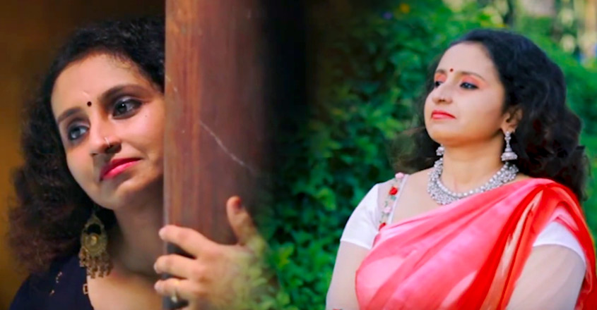 ‘എന്തു രസാ ഈ ശബ്ദം കേൾക്കാൻ’; അപർണ രാജീവിന്റെ ഗസൽ ശ്രദ്ധേയം|Aparna Rajeev