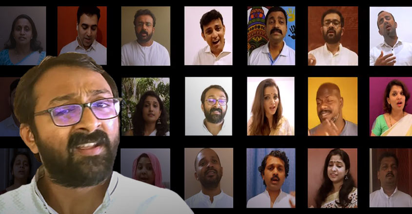 'ലോക്ഡൗൺ' വേദിയിൽ സംഘഗാനം; ആലപിക്കുന്നത് ക്രൈസ്റ്റ് കോളജിലെ പൂർവ വിദ്യാ ...