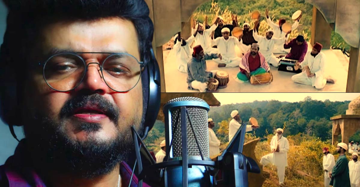 'ഒന്നിച്ചിരിക്കണ കാലം വരും'; ഹിറ്റായി നാദിർഷയുടെ 'ഇൻഷാ അള്ളാ' ഗാനം ...