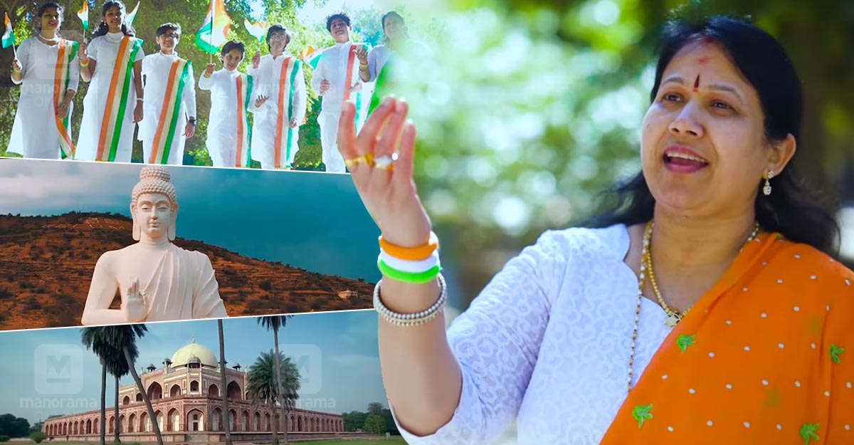 'ഒന്നിച്ചൊന്നായ് പാടാം ഭാരതഗാനം'; ദേശഭക്തിഗാനവുമായി സിന്ധു ദേവി | Vande ...