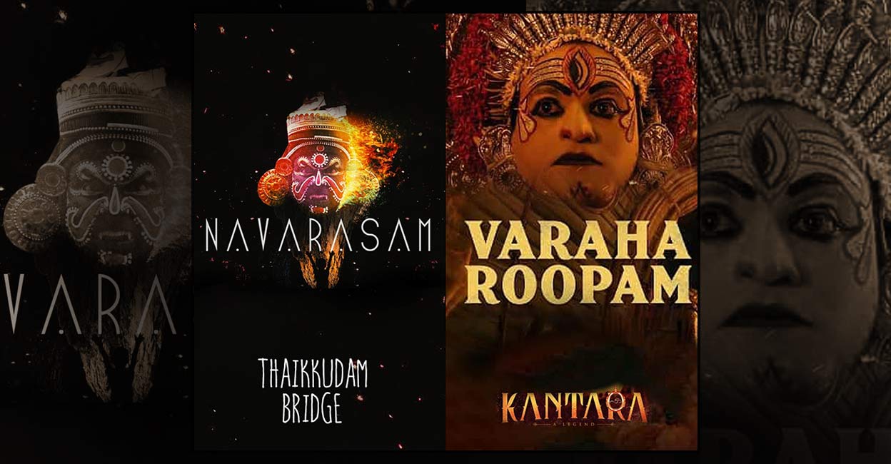 കോപ്പിയടി വിവാദത്തിൽ കുടുങ്ങി ‘കാന്താര’യിലെ പാട്ട്; നിയമനടപടിക്കൊരുങ്ങി ...