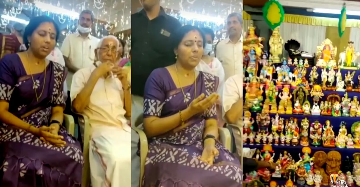 നവരാത്രി ആഘോഷത്തിനിടെ കീർത്തനം പാടി തൃശൂർ കലക്ടർ; വിഡിയോ വൈറ ...