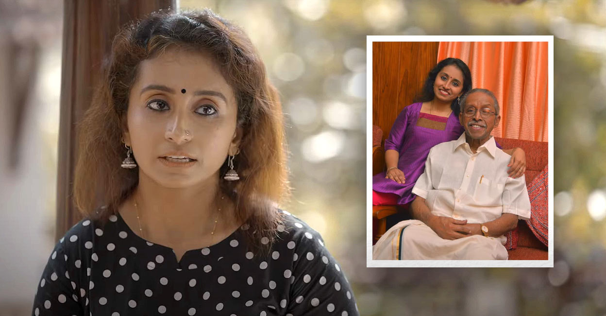 ഒഎൻവിക്ക് കൊച്ചുമകളുടെ ഗാനാഞ്ജലി; മനം നിറച്ച് ‘മുത്തച്ഛൻ’ കവിത ...