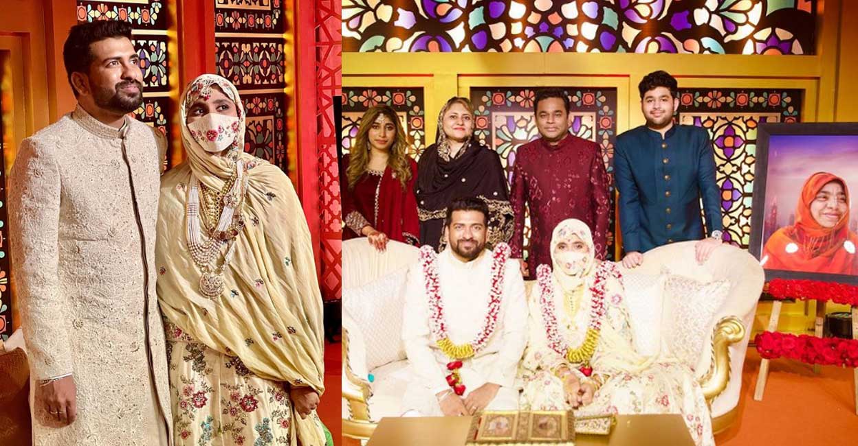 എ.ആർ.റഹ്മാന്റെ മകൾ ഖദീജ വിവാഹിതയായി; ചിത്രങ്ങൾ പുറത്ത് | A R Rahjman's ...