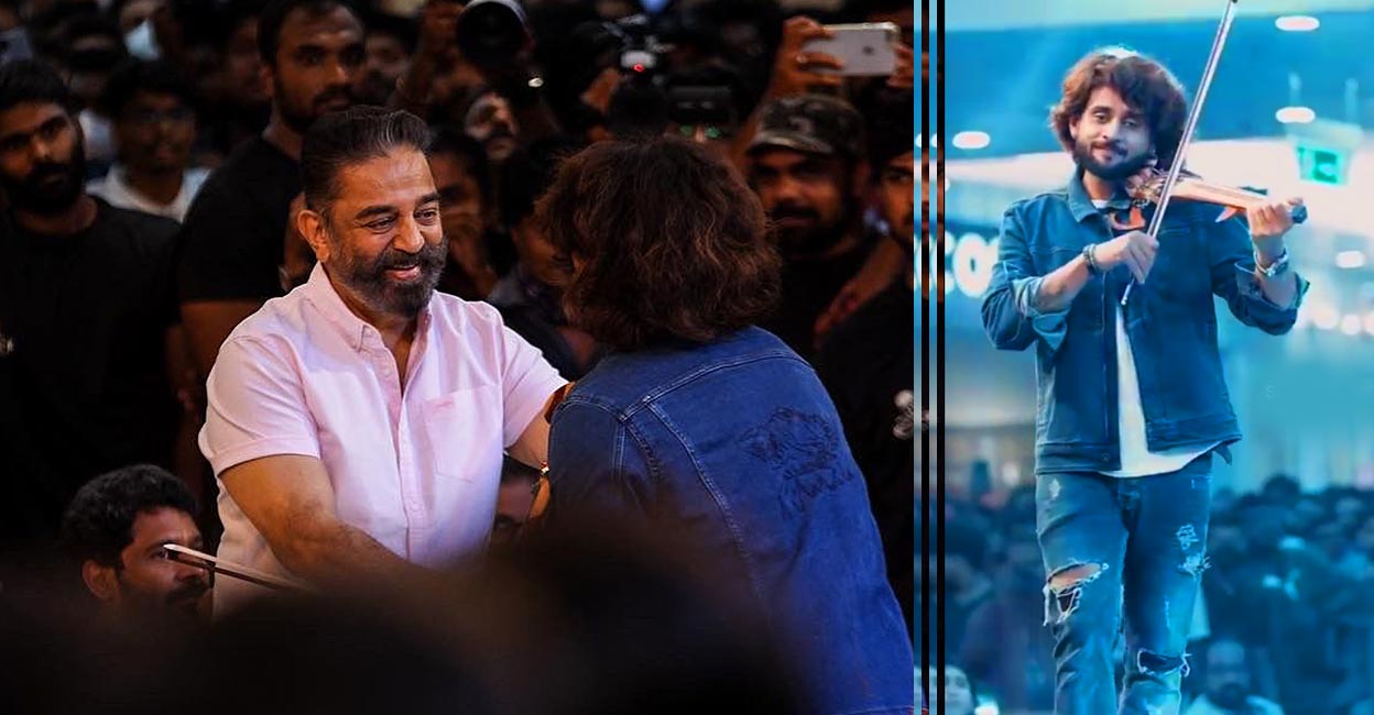 | Violinist Sabareesh shares the experience with Kamal Haasan