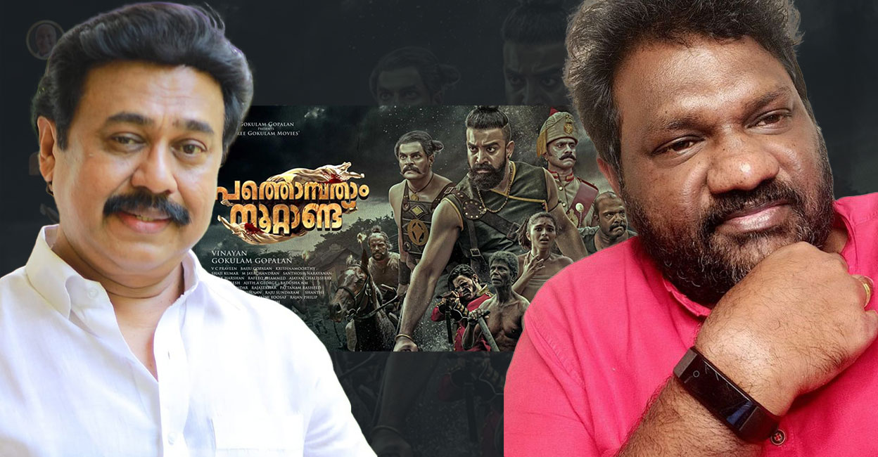 ഇത് നീതികേട്, ദലിതനായ എന്നെ ഒഴിവാക്കി, വിനയൻ സർ മറുപടി പറഞ്ഞേ പറ്റൂ ...