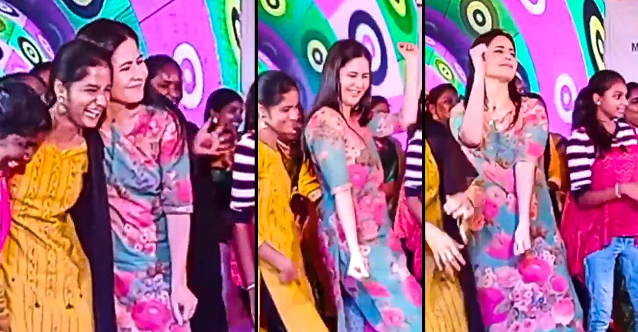 സ്കൂൾ വിദ്യാർഥികൾക്കൊപ്പം നൃത്തം ചെയ്ത് കത്രീന കൈഫ്; വിഡിയോ വൈറ ...